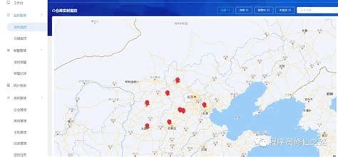 基于springbootvue的设备监控系统基于vue实现设备管理 Csdn博客