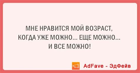 20 открыток для тех кто молод душой Adfave Эдфейв