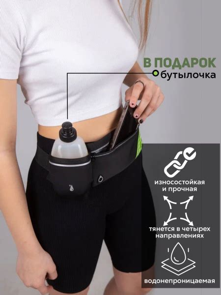 Сумка для бега, пояс для бега с бутылочкой поясная купить на OZON по ...