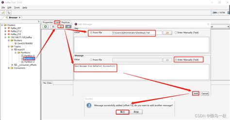 kafka 2 12 2 2 1 常用命令和kafka tool 工具使用 csdn博客