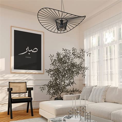 Sabr Islamic Wall Art Calligraphy Print Black White Islamic Wall Art