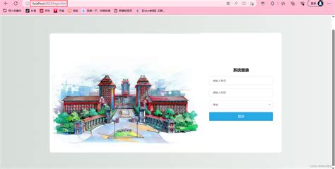 springboot项目部署教程【本地 云服务器】 csdn博客