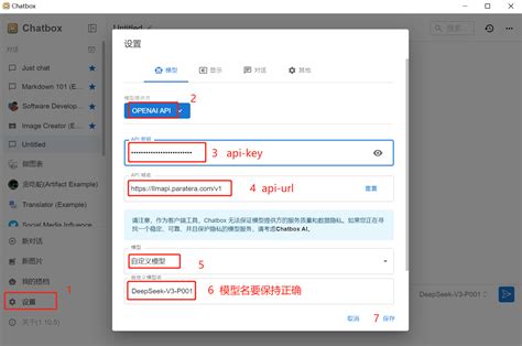 并行智算云产品文档中心 deepseek r1 vllm 调用方式