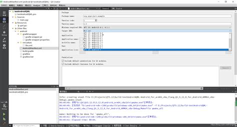 c 学习（一七六）qt for android环境搭建 warning qml import could not be resolved