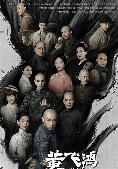 Huang Fei Hong Streaming Tv Series Online