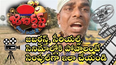 Jabardasth Etv Maa Tv Ztv And Movies In Do You Want To Do Acting Full