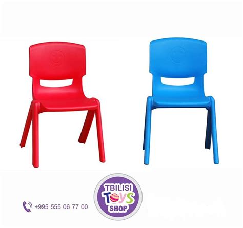 🎁 სიახლე ბავშვის პლასტმასის სკამი 👌 Tbilisi Toys Shop