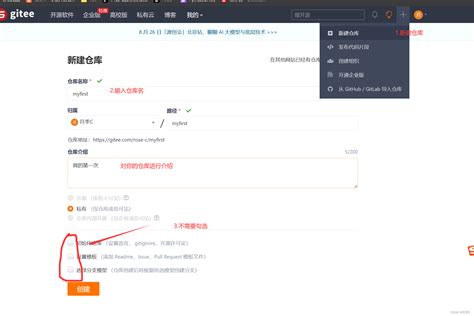 Git基础操作与版本控制指南 Csdn博客