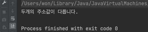 Java 연산자 Equals 차이점 문자열 비교
