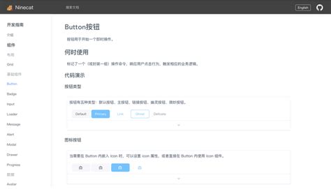 从零构建一个vue ui组件库 知乎