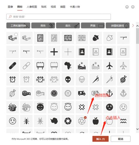 Ppt导航条的制作方法 Ppt中导航条怎么修改颜色 Microsoft 365 中文网