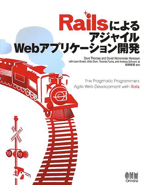 Deals Of The Day Up To 25 Off Agile Web Development With Rails 5 Makes Shopping Easy Wholesale