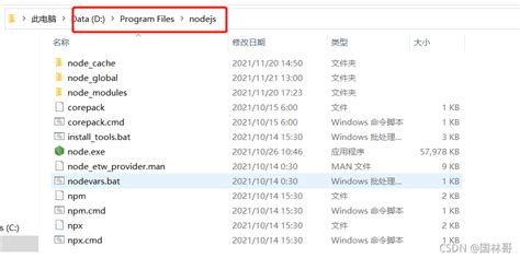 vue环境搭建与创建项目简易手册 csdn博客
