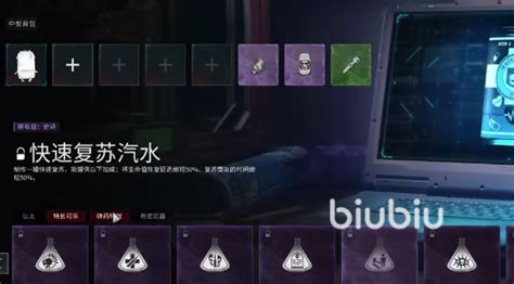 Cod20僵尸模式图纸怎么获取 僵尸模式图纸解锁办法简介 Biubiu加速器