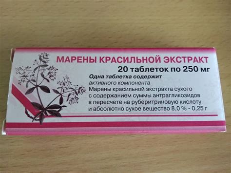 Марена красильная для кошек: инструкция по применению