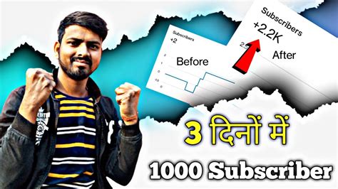 How To Increase Subscribers On Youtube Channel YouTube Seo Increase Subscribers Vishal Ji