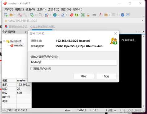 Ssh服务器拒绝了密码 请再试一次已解决亲测有效服务器其它脚本之家