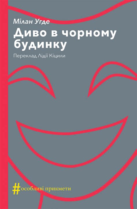 «Видавництво Анетти Антоненко»