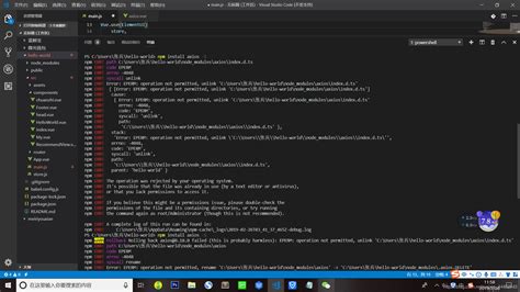 Vue下载axios时出现的错误及解决方法vue 中下载axios报错 Csdn博客