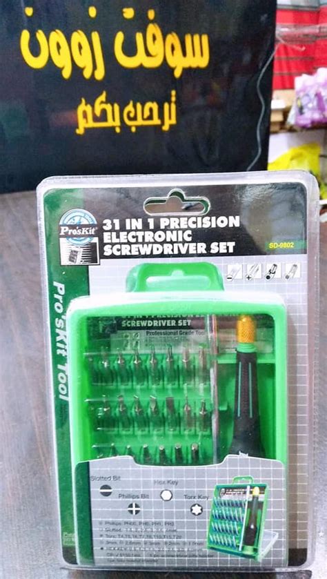 طقم مفكات Proskit سوفت زون صيانة اللاب توب الزقازيق