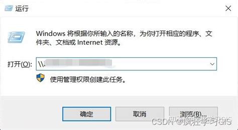 如何实现两个笔记本电脑间的文件传输windows 2台电脑传输文件 Csdn Csdn博客 如何实现两个笔记本电脑间的文件传输windows 2台电脑传输文件 Csdn Csdn博客