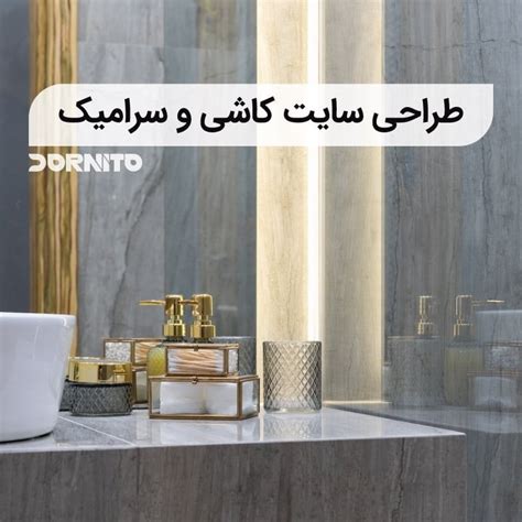 طراحی سایت کاشی و سرامیک نمونه کارپشتیبانی تعرفه 1402