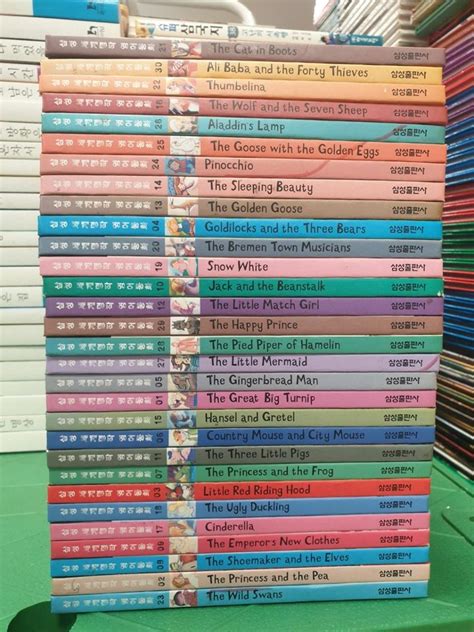 세계 명작 영어 동화 삼성출판사 전 30권 깔끔해요 그림책 헬로마켓