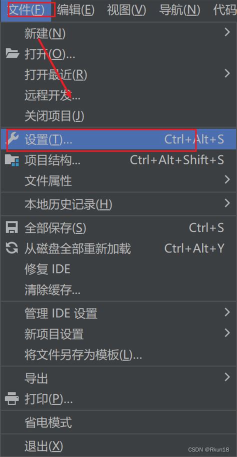 Spring热部署设置spring热部署配置 Csdn博客