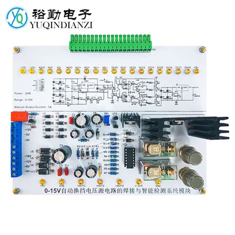 0 15v Automatic Shifting Voltage Source Circuit Labview Programming Kit