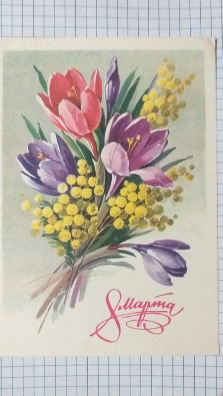 Листівка вінтаж 1981 — ціна 6 грн у каталозі Листівки і конверти Купити товари для дому та