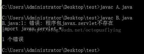 关于javac命令和类文件之间的依赖问题 javac依赖其他java文件 csdn博客