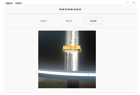 深度学习之基于yolov5的铁轨表面缺陷检测识别系统 pyqt5界面 数据集 训练代码 索炜达 猿创