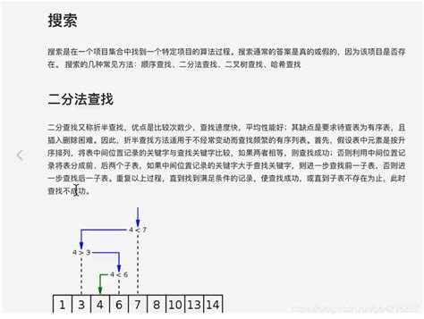 Python算法与数据结构 二分查找算法python编写函数实现二分查找法。二分查找法又称折半查找是一种非常快速的查找算 Csdn博客
