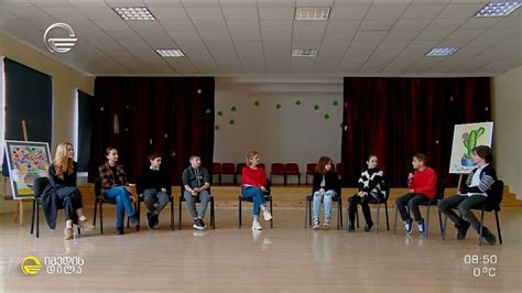 186 ე სკოლა რუბრიკაში „მომავალი“ ნათია ორველაშვილთან ერთად Youtube