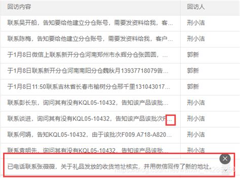 layui表格内文本超出隐藏问题 layui单元格内容不隐藏 csdn博客