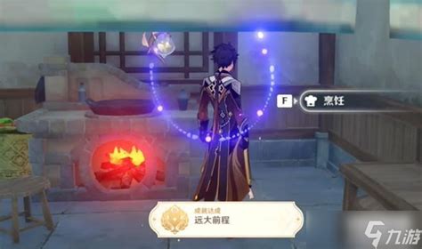 原神小海盗要出海任务攻略原神九游手机游戏