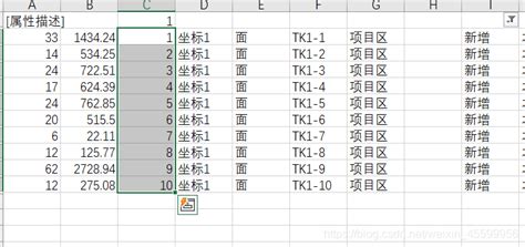 Excel按某个值进行筛选后，将筛选出来的行进行排序根据特定标签筛选并排列 Csdn博客