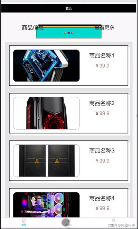 Java计算机毕业设计（附源码）二手电脑配件商城设计与实现（springbootmysqlmaven论文 Csdn博客