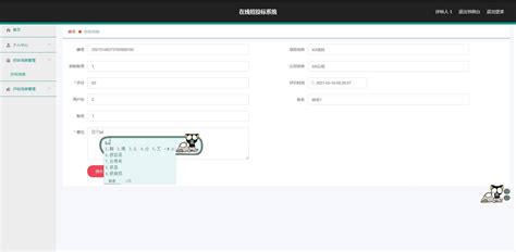 基于springboot vue的java在线招投标管理系统（源代码 含文档） 聚创网