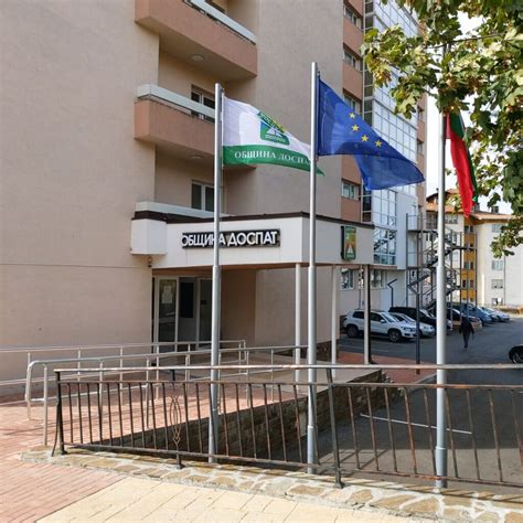 Покана за публично обсъждане на проекта за бюджет на Община Доспат за 2023 година
