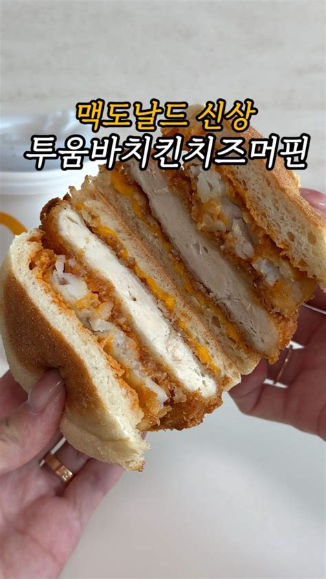 욤 목포맛집남악맛집광주맛집신상리뷰 배라 3월 이달의 맛 말랑딸기찹쌀떡 딸기찹쌀떡 아이스크림 버전인데 딸기과육딸기찹쌀떡크림치즈 아이스크림대존맛 아이스
