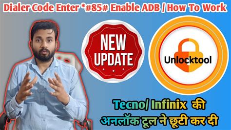 Unlocktool New Update 2024 04 14 0 Released Techno Infinix 85 Adb Enable Kese Kam Karta Hai