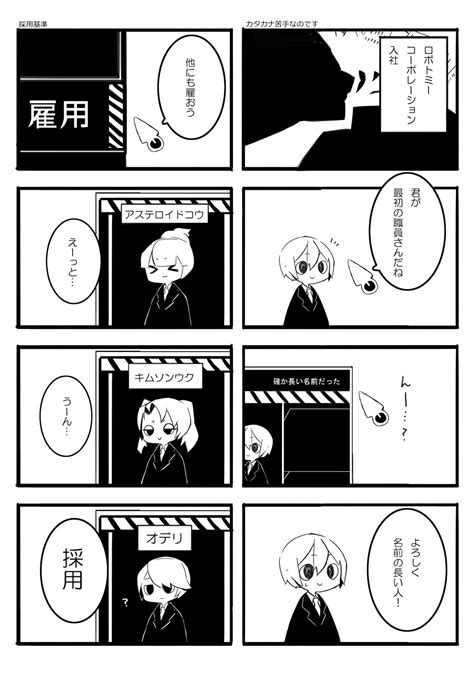 Employee Project Moon And 1 More Drawn By Harvestfes Danbooru