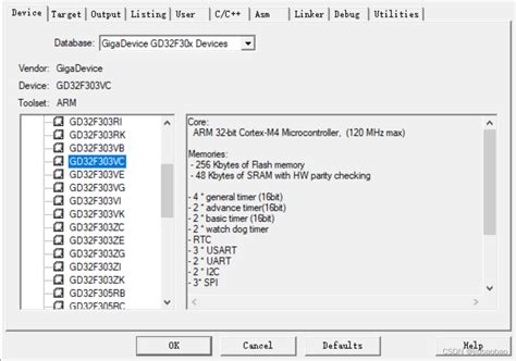 Gd32f303替换stm32f103 浮点运算hardfaulthandlergd32f303 Fpu Csdn博客