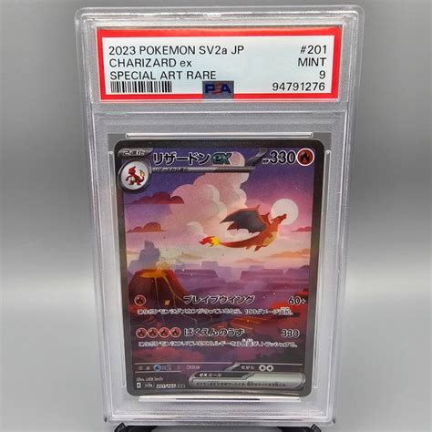 Charizard Ex 201165 Sar Pokemon 151 Graded Card Psa 9 Auction