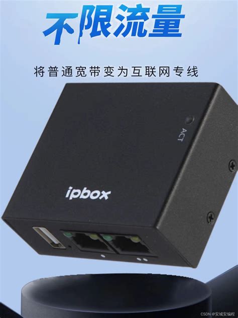 【技术宅提前活20年】如何用工业主机搭建一个个人网站工控机做网站服务器 Csdn博客