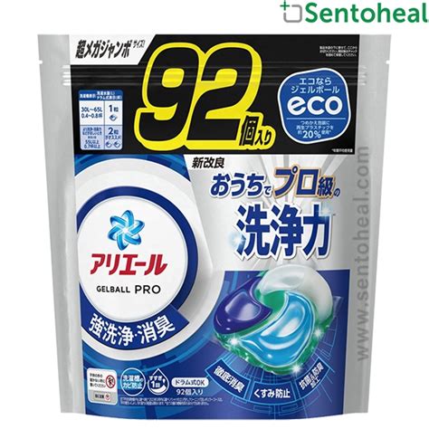 Pandg Bold Ariel 4d Gel Ball Laundry Capsule Pod Detergent Laundry