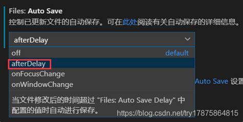 真正解决vscode运行时自动保存问题vscode关闭yaml保存 Csdn博客