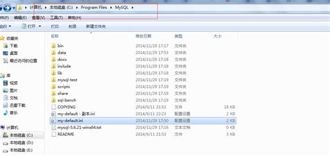 mysql 数据库zip直接安装关键一步 如何安装压缩包版mysql数据库 CSDN博客