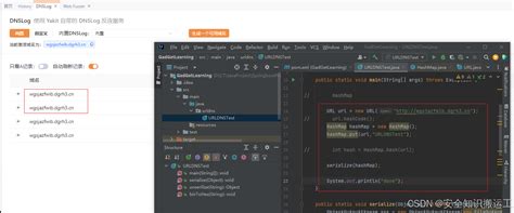 Java反序列化(二)——urldns链、cc1链 Csdn博客 Java反序列化(二)——urldns链、cc1链 Csdn博客